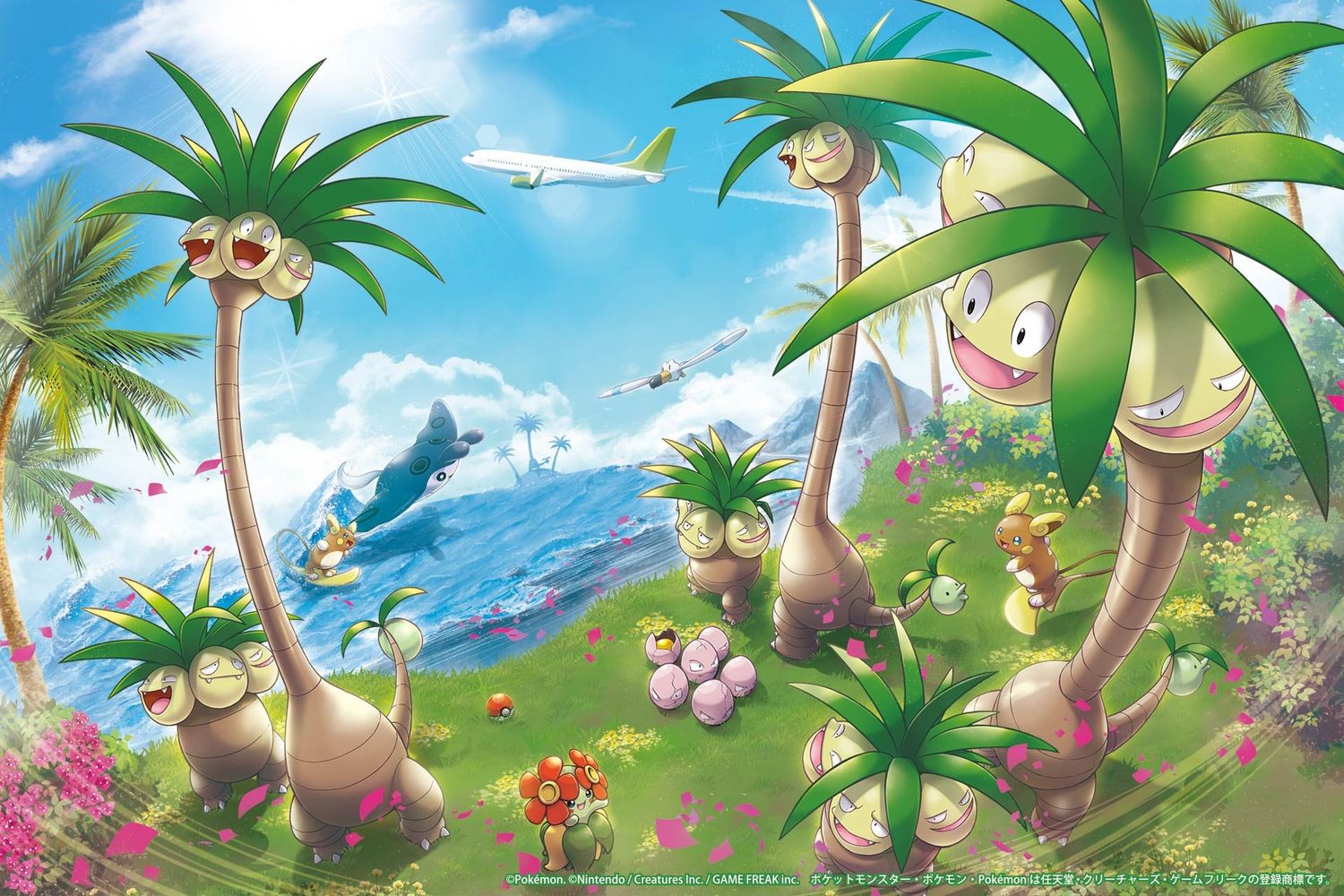 pokecommunity | QueUp